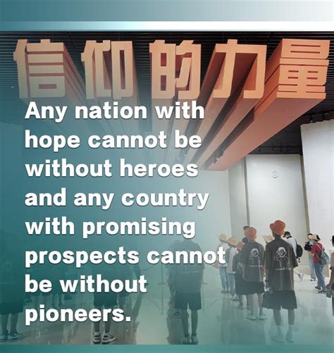 “习语常听”特别策划英文版——人民英雄永垂不朽澎湃号·媒体澎湃新闻 The Paper