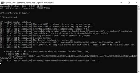 Jypyter Notebook 用法简介