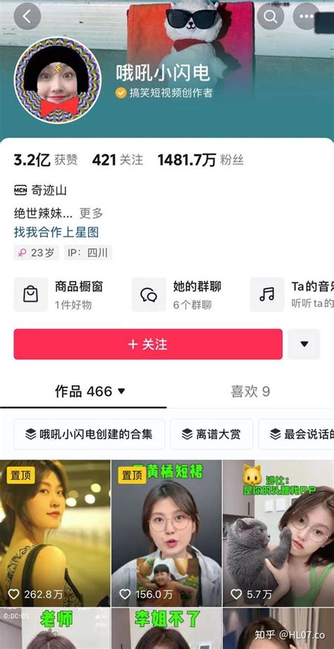 万人求瓜 千万级网红「哦吼小闪电」在四川天府机场一路狂奔露点，安保大哥提醒后才发现？ 知乎