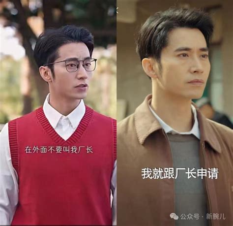 拆剧八零喜事之肥妻大翻身高仿剧再次走红