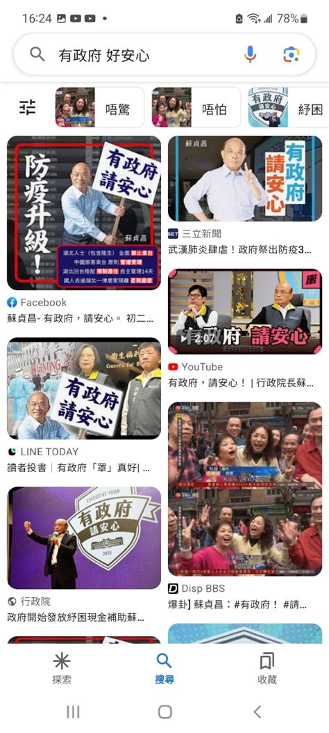 新聞 詐欺成各罪之首 車手5年增2 7倍43 看板 Gossiping 批踢踢實業坊