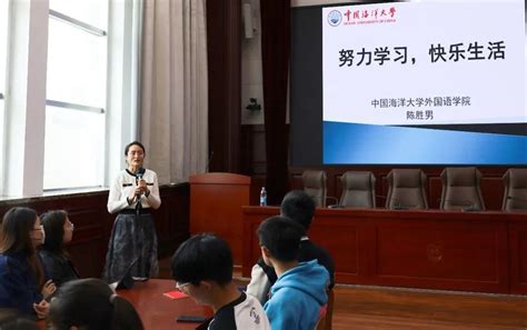 海德学院努力学习快乐生活国际化教育专题讲座成功举办