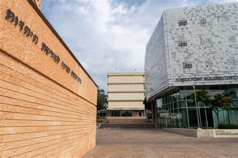 Tel Aviv University Campus Located In The North Of Tel Aviv Israel