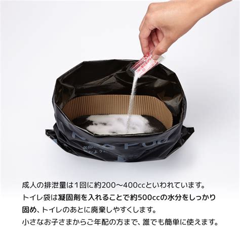 【楽天市場】【10個セット】携帯用ポリ袋トイレ「pee Poo」 便利 防災グッズ 簡易トイレ袋 非常用 防災 凝固剤 ポリ袋 セット 日本製