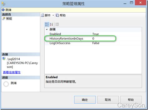 找到sql Server数据库历史增长信息 Careyson 博客园