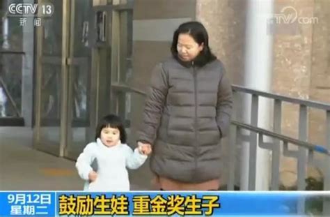 开征单身税纯属以讹传讹？历史上有国家真做过北京时间