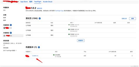 App Store Connect 移除app总是失败苹果app Connect 无法移除app Csdn博客