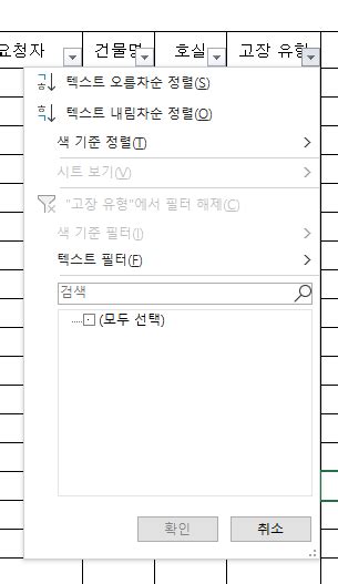 엑셀 추가질문이요 지식in
