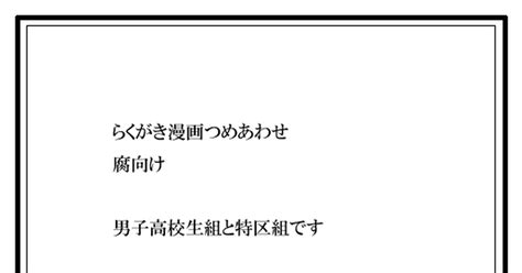 ヘタリア 【腐】 落書き漫画詰め合わせ10 【dk・特区】 たけみのマンガ 腐向け 大英帝国の呪い 特区組 Pixiv