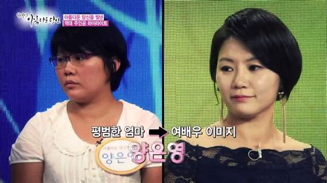 중년 여성의 아름다운 변신 역대 주인공 하이라이트 아름다운당신 10회 20150207 Youtube