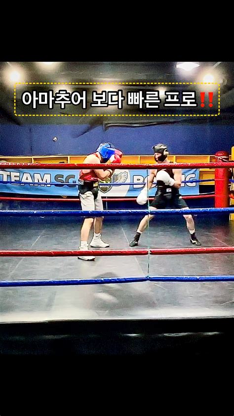 시합에 몰입되면 생기는 일 복싱 복싱하는남자 복싱하는여자 복싱스타그램 복싱선수 복싱체육관 프로복싱 챔피온 운동 운동선수 운동소통 운동하는남자 운동하는