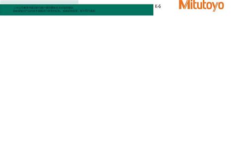 日本三丰（mitutoyo）hyper Qv Wli非接触式 白光3d测量机影像测量机 苏州海飞计量仪器有限公司