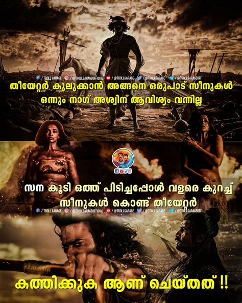 Troll Garage 1 Year Of Kalki Ad 🔥 The Whole Theatre Got Erupted At