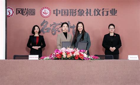礼仪人员签约签约仪式礼仪签约礼仪第5页大山谷图库