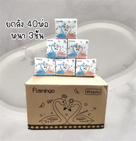 พร้อมส่ง กระดาษทิชชู่ 1 กล่องแพคเกจ 40 1ห่อมี 210แผ่น เหนียว นุ่ม ราคาถูกคุณภาพดี