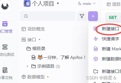 pc端部署python edgetts服务 edge tts python 添加文件 CSDN博客