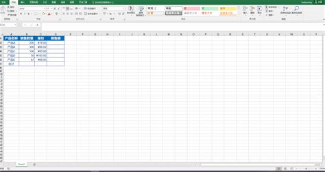 Excel【数据处理之数据计算——简单计算】简单数值的计算excel Csdn博客