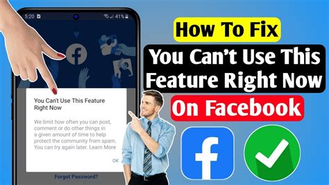 how to fix you can t use this feature right now on facebook you can t