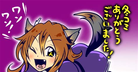 艦これ 冬コミお疲れ様でした。 御狐ちひろつねひろのマンガ 漫画 艦隊これくしょん 【足柄さんとケッコンしたい仮】 Pixiv