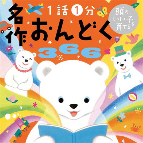 コンノ ユキミ｜一般社団法人日本児童出版美術家連盟