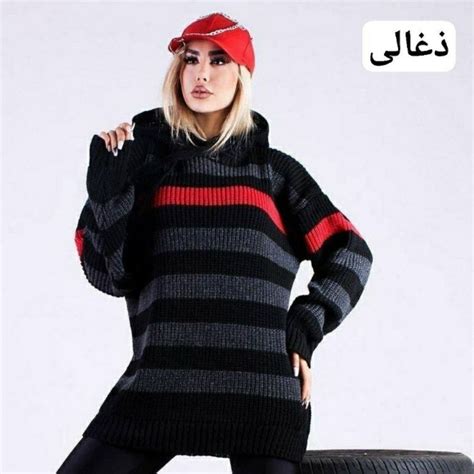 کمدا قیمت و خرید بافت سایز فری