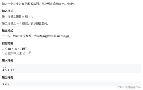 c 实现小根堆及down操作的示例 csdn博客