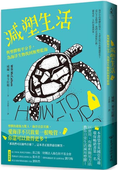 W所的有电子书作品 读书派