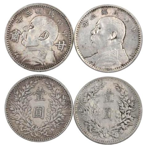 Epint S Auction