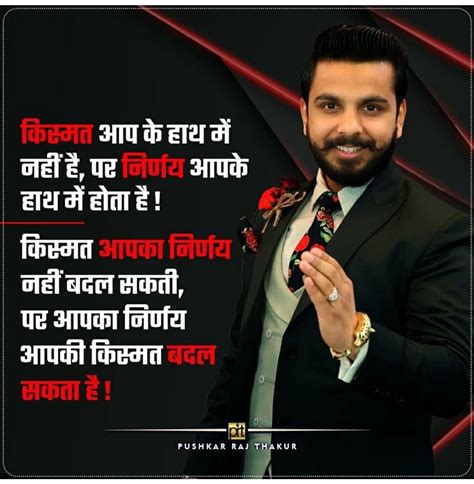 Rishabh Dev Posted On Linkedin