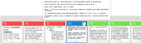 Paste Mac版下载 版本 6 12 剪切板记录增强工具 25mac软件下载站