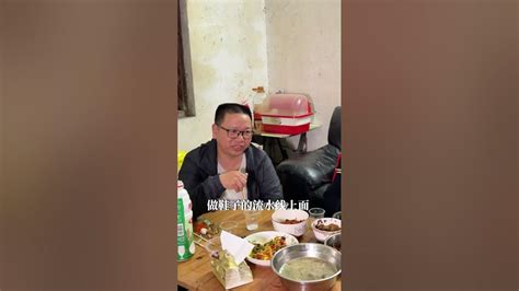 挑战花100块去陌生人家里吃饭 Youtube