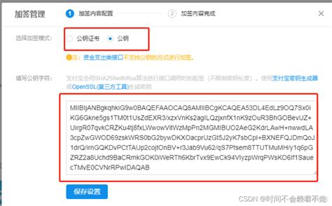 Springboot实现支付宝沙箱支付功能51cto博客支付宝沙箱支付教程