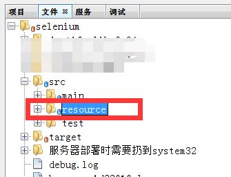 jframe 设置左上角和任务栏的图标 CSDN博客 jframe 设置左上角和任务栏的图标 CSDN博客