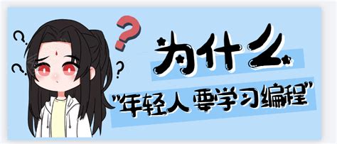学习编程需要英语基础吗？不需要！！！了解下面的就够了 哔哩哔哩