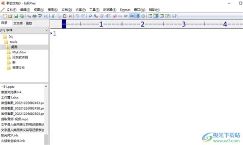 Editplus Editplus
