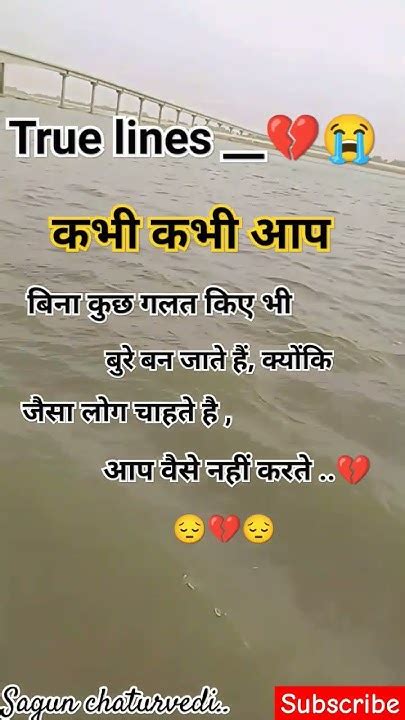 😭💔very💔sad💔status💔 Heart💔 Touching💔fake💔 Love💔newsong💔shorts😭💔😭💔