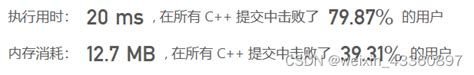 剑指 offer 04 二维数组中的查找（c 实现） c 代码实现二维查找 csdn博客