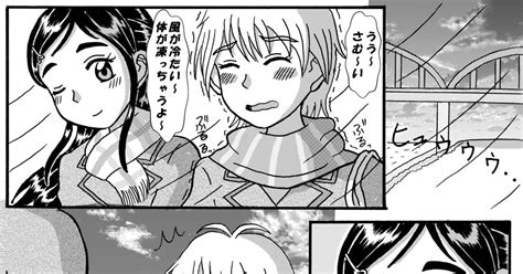 プリキュア なぎほのまんが「おいかけっこ」 Puusukeのマンガ ふたりはプリキュア なぎほの 美墨なぎさ Pixiv