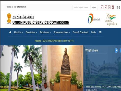 Upsc Nda Result 2023 Declared Know How To Download Merit List At Upsc