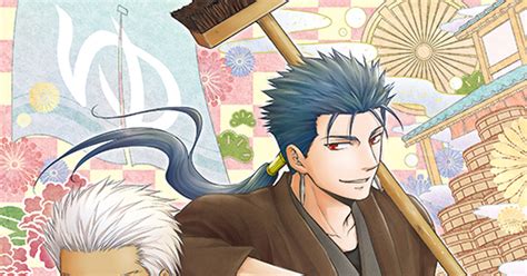 Fate 【fate】2014夏の槍弓本【腐向け】 屋井坂のマンガ 槍弓 腐向け C86 Pixiv