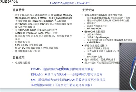 Xml文件解析ethercat从站设备描述文件详解 Csdn博客 Xml文件解析ethercat从站设备描述文件详解 Csdn博客