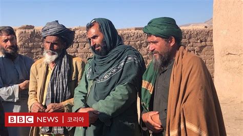 아프가니스탄 ‘굶주린 아이들이 잠잘 수 있게 진정제를 먹입니다 Bbc News 코리아