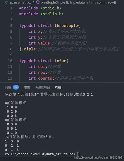数据结构上机习题5：稀疏矩阵的加法运算矩阵运算上机 Csdn博客