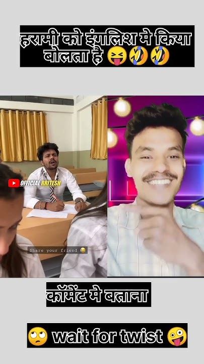Chikkhi Funny 🤣🤣🤣 Reaction Officialrritesh Funny Shorts