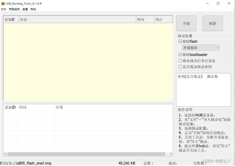 Armbian Docker Csdn