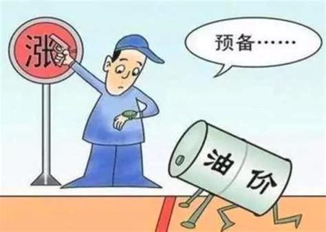 油價即將破「8」又如何？做好這幾點，一年省出上千塊！ 每日頭條