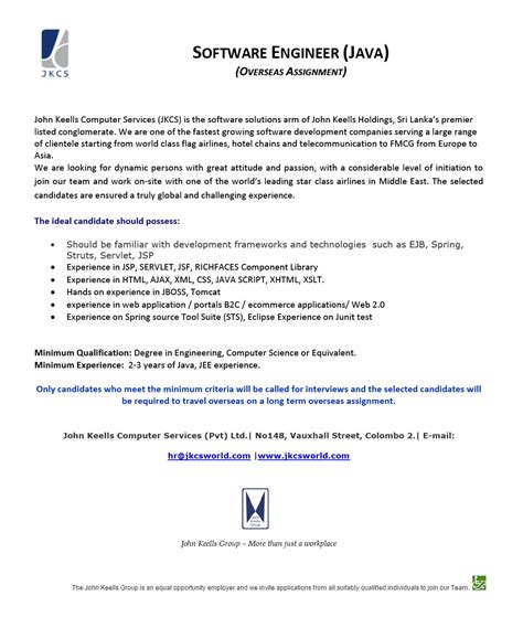 Software Engineer Java