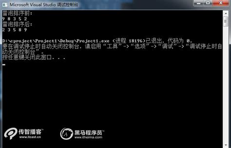 C语言一维数组的定义与常见用法c语言中数组怎么定义和赋值 Csdn博客