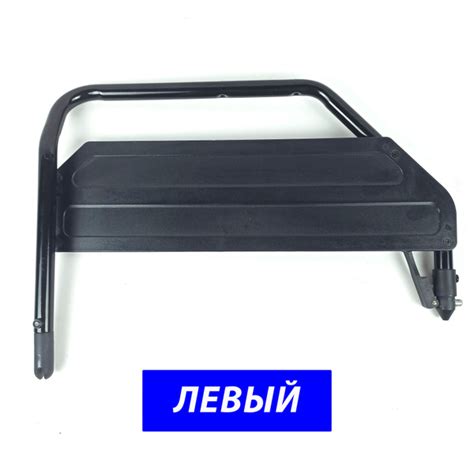 Крыло подлокотник ЛЕВЫЙ для Ortonica olivia 10 - купить с доставкой по ...