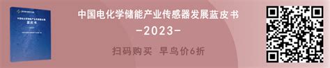 盘点 用于工业机器人中的各类传感器你都知道几种 电子工程专辑